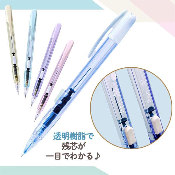 PLUS 【限定】Pasty 《パスティ》サイドノックシャープペンシル [全5色] プラス 50-41-69*【ネコポス可】[M便 1/20] : 倉敷文具RUKARUKAヤフーショップ ...