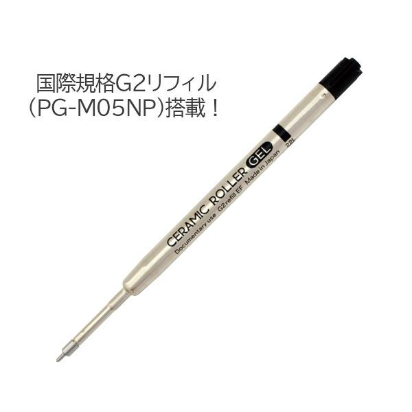 OHTO（オート） ローラーゲル GS02 ゲルボールペン 0.5mm[全4色] 72-GS02-G5-**【条件つきネコポス可】[M便 1/ ...