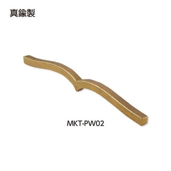 本に寄り添う文鎮 (真鍮製) コクヨ 10-MKT-PW02 【ネコポス可】 [M便 1/4] : 20240129c01 : 倉敷文具RUKARUKAヤフーショップ - 通販 - Yahoo ...