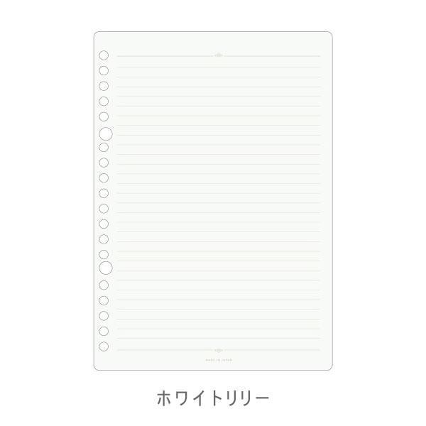 maruman 書きやすいルーズリーフ エレガント 6mm 横罫 A5 [全2色] maruman(マルマン) 41-L1331** 【3冊までネコポス対応可能】 [M便 1/3] : 倉敷 ...