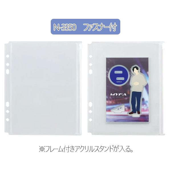 LIHIT LAB. myfa《ミファ》 コレクションポケット PVC [全2種類] A5 リヒトラブ 200-N-335* 【ネコポス可】[M便 1/4] : 倉敷文具RUKARUKAヤフー ...