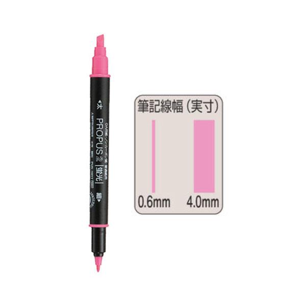 プロパス 2 ≪PROPUS 2≫ [3色セット] 太字角芯＋細字丸芯両用 蛍光ペン 三菱鉛筆 30-PUS101TN3C【ネコポス可】[M便 ...