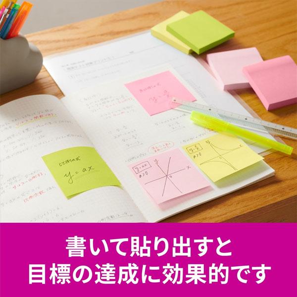 ポストイット 付箋 強粘着ノート マルチカラー 全色パック 75mmx75mm 20パッド 3M 90-654SS-MC-AL2 *ネコポス不可* : 20240725c01 : 倉敷文具 ...
