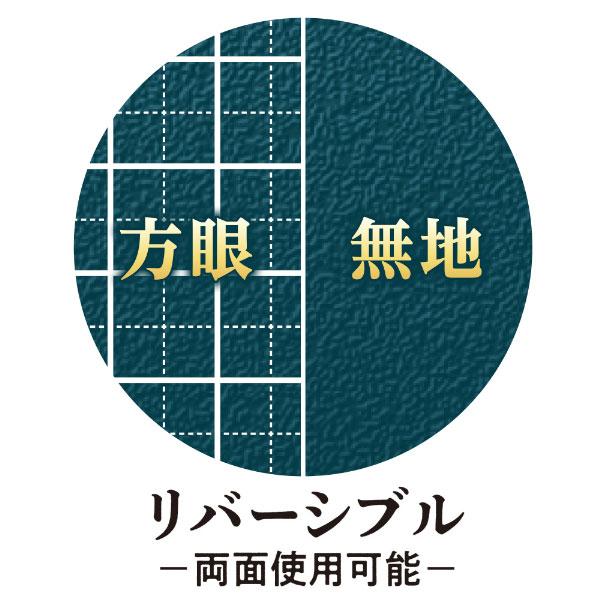 ORIONS Kiwami ライティングマット下敷 孔雀青 [A4サイズ] 共栄プラスチック 67-WMS-A4-PB 【2点までネコポス可】 [M便 1/2] : 倉敷文具RUKARUKA ...