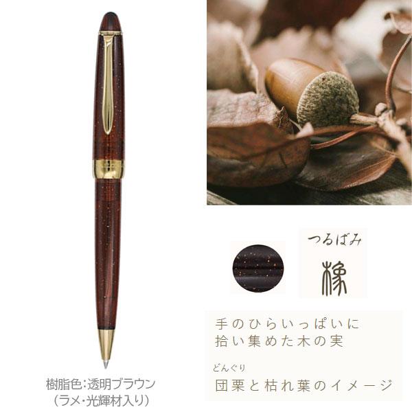 セーラー万年筆 ボールペンSHIKIORI 四季織《草遊び》 [全4色/0.7mm] 15-16-0357-20* *ネコポス不可* : 倉敷文具RUKARUKAヤフーショップ - 通販 ...