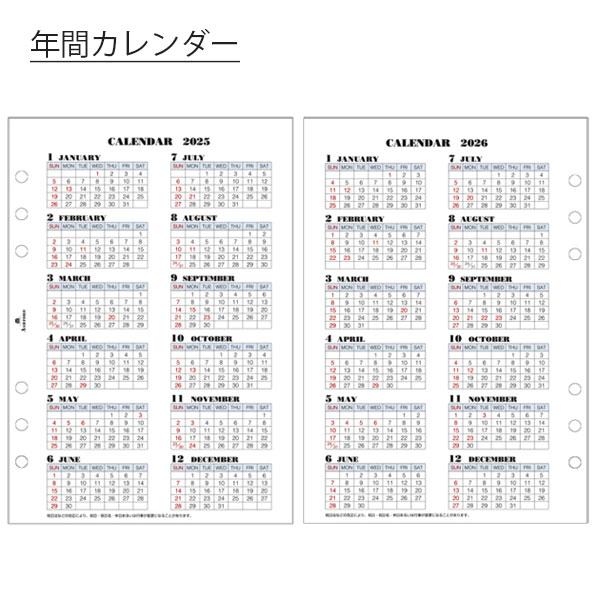 ASHFORD 2025年版 週間ダイアリー レフト式 手帳リフィル A5 [0472] アシュフォード 1319-0472-025【ネコポス可】[M便 1/4] : 倉敷文具RUKARUKA ...