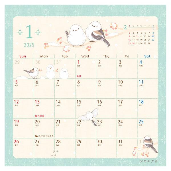 2025 壁掛けカレンダー さえずり NB社 22-5868608 *ネコポス不可* : 倉敷文具RUKARUKAヤフーショップ - 通販 - Yahoo!ショッピング