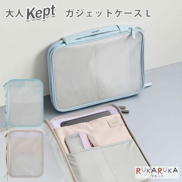 大人Kept ガジェットケース L [全2色] Kept Standard Label レイメイ藤井 24-KPF1296** *ネコポス不可* : 倉敷文具RUKARUKAヤフーショップ ...