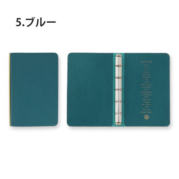 PLOTTER 5003 Shrink《シュリンク》 5穴リングレザーバインダー 5穴リング11mm径 ミニ5サイズ [全4色] 850-7771807* 【送料無料*】 : 倉敷文具 ...