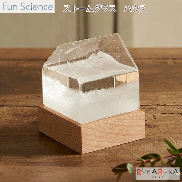 《Fun Science》ストームグラス ハウス 茶谷産業 1566-333411 *ネコポス不可* : 倉敷文具RUKARUKAヤフー ...
