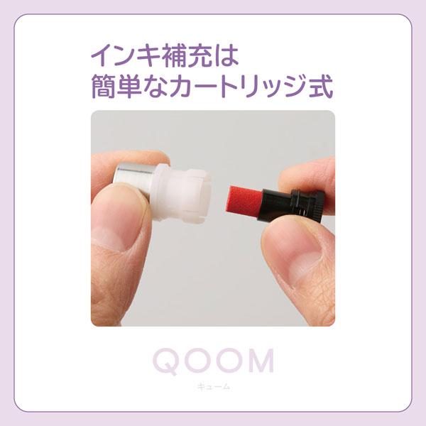 シヤチハタ 片手で使えるツインネーム QOOM(キューム) 別注品 42-XL-WQ*【ネコポス送料無料】[M便 1/3] : 倉敷文具RUKARUKAヤフーショップ - 通販 - Yahoo ...