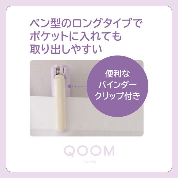 シヤチハタ 片手で使えるツインネーム QOOM(キューム) 別注品 42-XL-WQ*【ネコポス送料無料】[M便 1/3] : 倉敷文具RUKARUKAヤフーショップ - 通販 - Yahoo ...