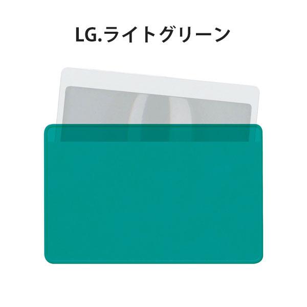 カードタイプルーペ MIERRE ミエール [全6色] 共栄プラスチック 67-CLM-* 【ネコポス可】 [M便 1/30] : 倉敷文具 ...