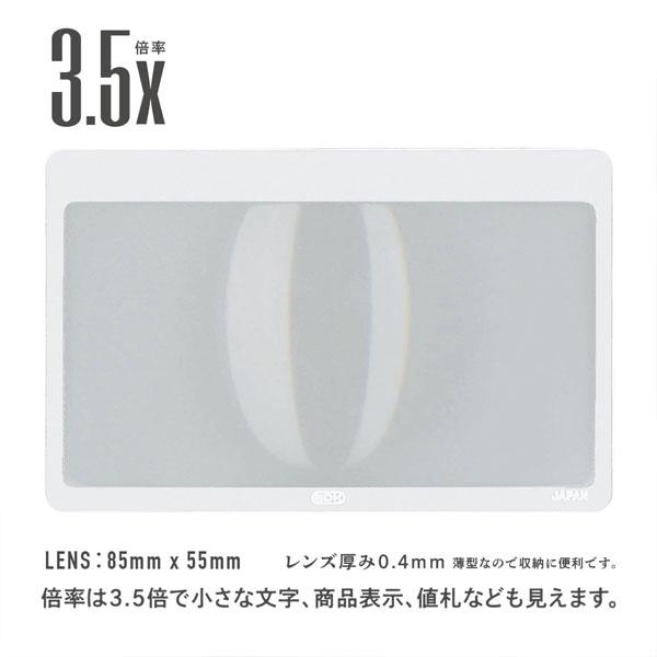 カードタイプルーペ MIERRE ミエール [全6色] 共栄プラスチック 67-CLM-* 【ネコポス可】 [M便 1/30] : 倉敷文具 ...
