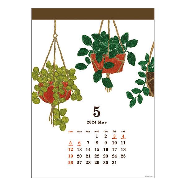 2024 [米津祐介] 壁掛けカレンダー 14枚綴り 日曜始まり グリーティングライフ 600-C-1502-YZ *ネコポス不可* : 倉敷文具RUKARUKAヤフーショップ - 通販 ...