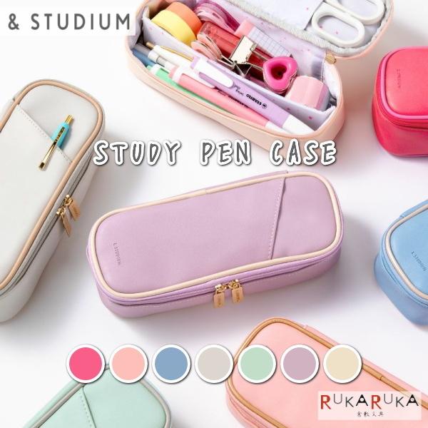 STUDY PEN CASE [全7色] いろは出版 1018-GAP-0* *ネコポス不可* : 倉敷文具RUKARUKAヤフーショップ ...