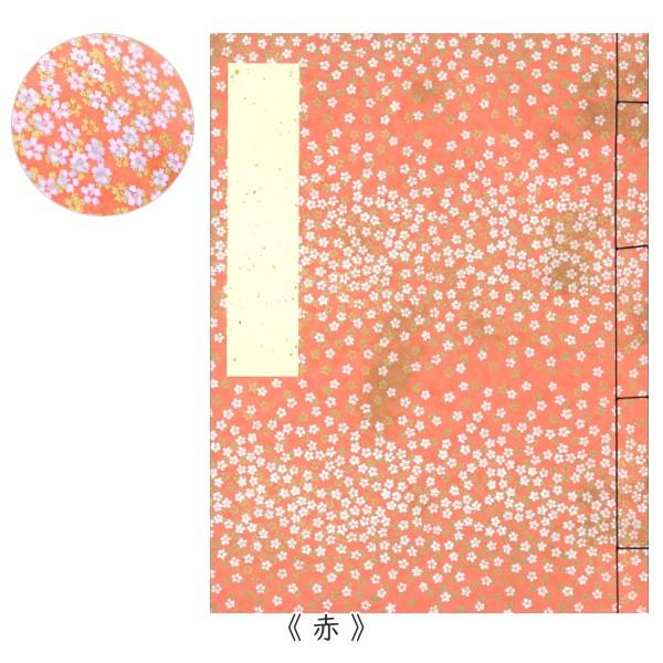 当店オリジナル 芳名録 さくら 180名様分 [全3色] 天一堂 356-U74* 【2冊までネコポス可】 : 倉敷文具RUKARUKAヤフーショップ - 通販 - Yahoo!ショッピング