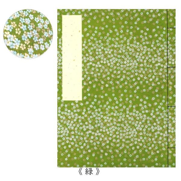 当店オリジナル 芳名録 さくら 180名様分 [全3色] 天一堂 356-U74* 【2冊までネコポス可】 : 倉敷文具RUKARUKAヤフーショップ - 通販 - Yahoo!ショッピング