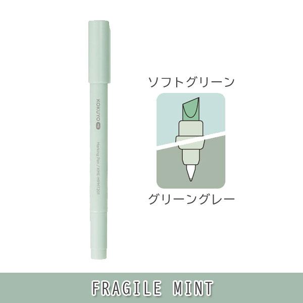 KOKUYO ME 2ウェイマーキングペン [全4色] コクヨ 10-KME-MPMT201**【ネコポス可】 [M便 1/30] : 倉敷文具RUKARUKAヤフーショップ - 通販 ...