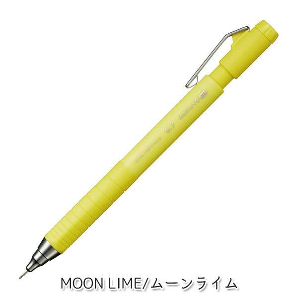 KOKUYO ME シャープペンシル・0.7mm [全4色] コクヨ KME-MPP402*-1P 【ネコポス可】 : 倉敷文具RUKARUKAヤフーショップ - 通販 - Yahoo!ショッピング