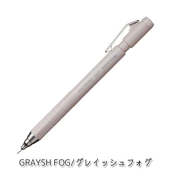 KOKUYO ME シャープペンシル・0.7mm [全4色] コクヨ KME-MPP402*-1P 【ネコポス可】 : 倉敷文具RUKARUKAヤフーショップ - 通販 - Yahoo!ショッピング