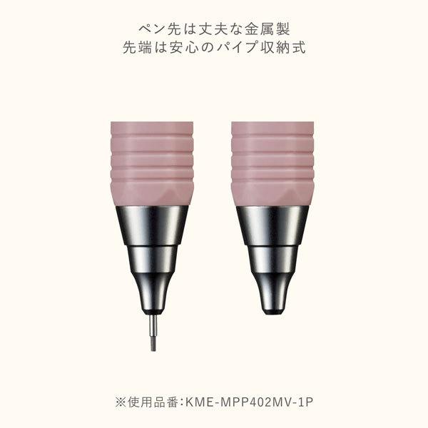 KOKUYO ME シャープペンシル・0.7mm [全4色] コクヨ KME-MPP402*-1P 【ネコポス可】 : 倉敷文具RUKARUKAヤフーショップ - 通販 - Yahoo!ショッピング