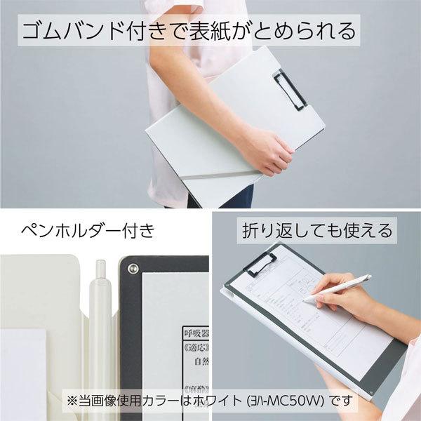 KOKUYO 書類がすっきり分けられるクリップホルダー A4 [全4色] 3段ポケット コクヨ ヨハ-MC50* *ネコポス不可* : 倉敷文具RUKARUKAヤフーショップ - 通販 ...