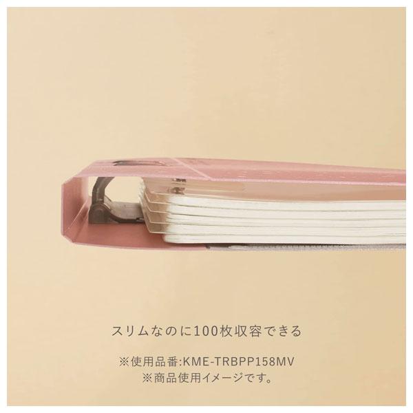 KOKUYO ME 第9弾 2穴バインダー・B5 [全2色] コクヨ 10-KME-TRBPP358** *ネコポス不可* : 倉敷文具RUKARUKAヤフーショップ - 通販 - Yahoo ...