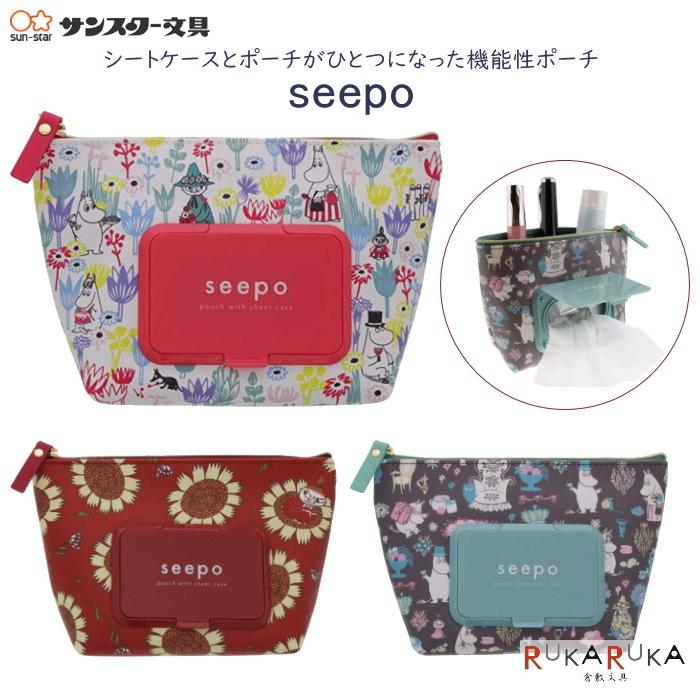 seepo 《シーポ》ムーミン [全3柄] サンスター 13-S2289**【条件付きネコポス可】 : 倉敷文具RUKARUKAヤフーショップ ...