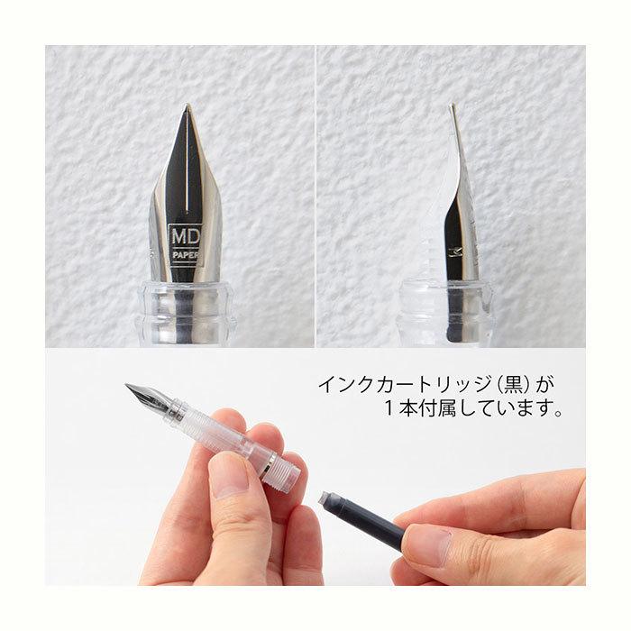 MD万年筆 [M・中字] インクカートリッジ付 ミドリ 28-38079【ネコポス可】 : 倉敷文具RUKARUKAヤフーショップ - 通販 - Yahoo!ショッピング
