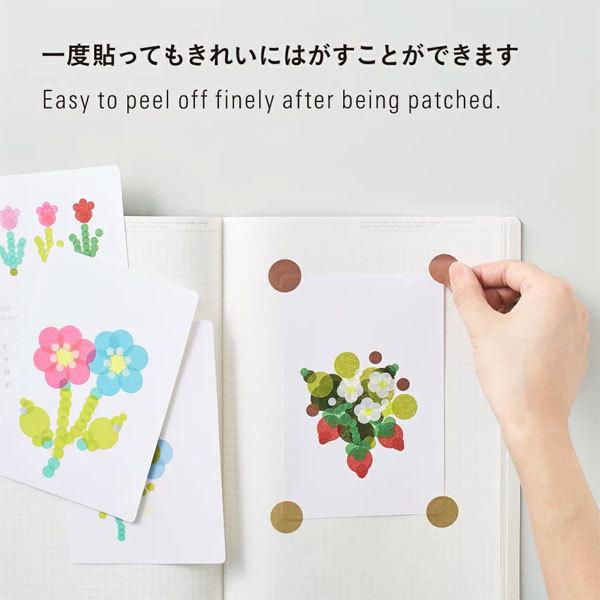 ニトムズ スタロジー マスキング丸シール シャッフル [20mm] 3色セット 全8種類 872-S222* 【ネコポス可】 [M便 1/36] : 倉敷文具RUKARUKAヤフーショップ ...