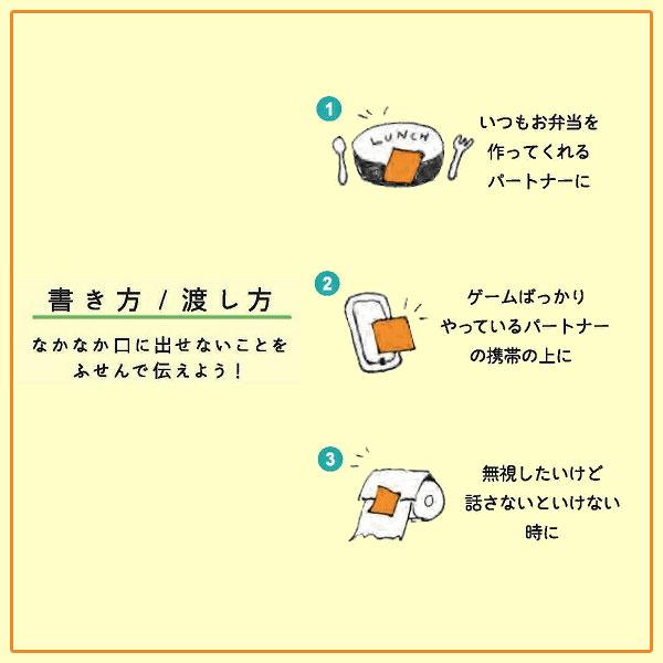 学研ステイフル 妻が口をきいてくれません 付箋 [全4種類] Gakken 学研 537-M042** 【ネコポス可】[M便 1/40] : 倉敷文具RUKARUKAヤフーショップ - 通販 ...