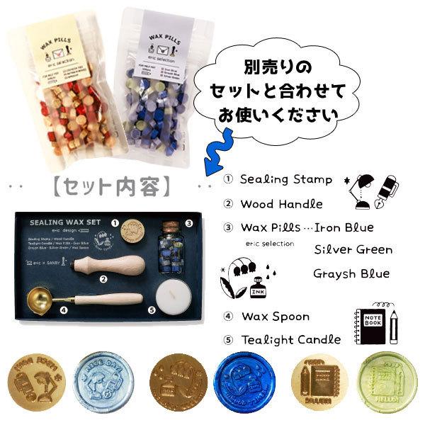 サンビー（SANBY） ワックスピル [eric selection] 100粒入り ＜ブルー系・レッド系＞ ERIC-SLG-WP0* 【ネコポス可】 [M便 1/5] : 倉敷文具 ...