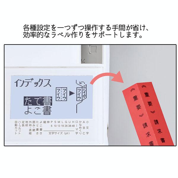 テプラ 【テプラテープ2本プレゼント！】テプラ PRO SR-R680 [ホワイト] 取扱説明書(保証書) キングジム 20-SR-R680 【送料無料*】 2024_tecp : 倉敷文具 ...