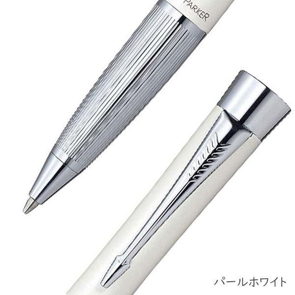 PARKER（パーカー） PARKER URBAN プレミアムボールペン[3種]保証書付 209759*-R *ネコポス不可* : 倉敷文具 ...