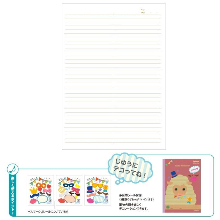 ≪セット販売≫【10冊パック】 College(カレッジ) ヨコノート 6.5mm罫 B5 ペンギン（ブラック・黒）キョクトウ／極東ノート ...