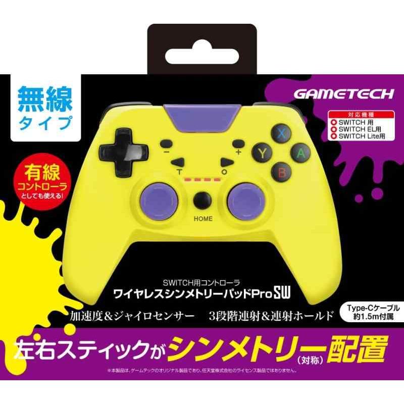 【中古】ニンテンドースイッチ用無線コントローラ『ワイヤレスシンメトリーパッドProSW』 - Switch Variation-P : RK・JAPAN - 通販 - Yahoo!ショッピング