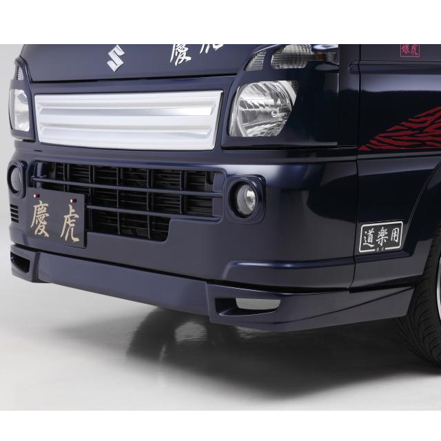 慶虎 エアロ3点set★キャリイトラック DA16T (FリップスポイラーVer.2/サイドパネル/リアバンパー) : ktaero-l3set-da16t-3 : Rumble Cat ...