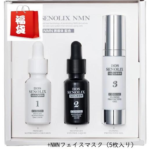福袋 DDS SENOLIX セノリックス NMNフルセット+NMNフェイスマスク5枚入り : matrix-1002 : RUMINA ルミナ - 通販 - Yahoo!ショッピング