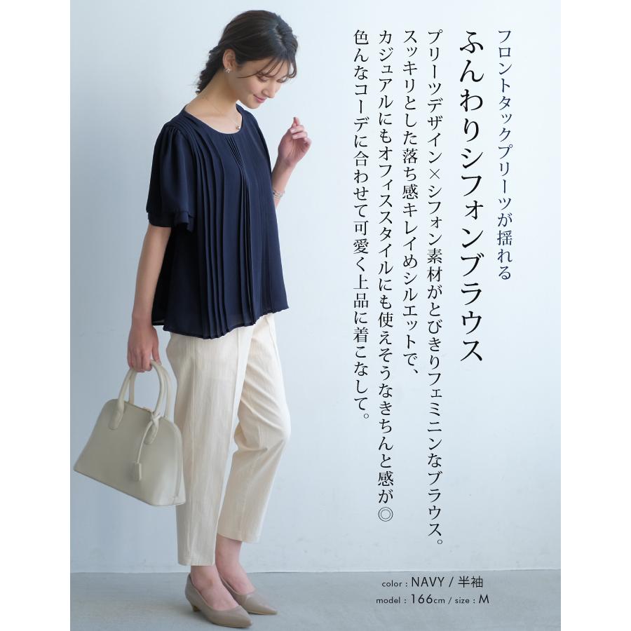 aquagarage ブラウス シャツ トップス シフォンブラウス 七分袖 aquagarage ブラウス シャツ トップス シフォンブラウス 七分袖