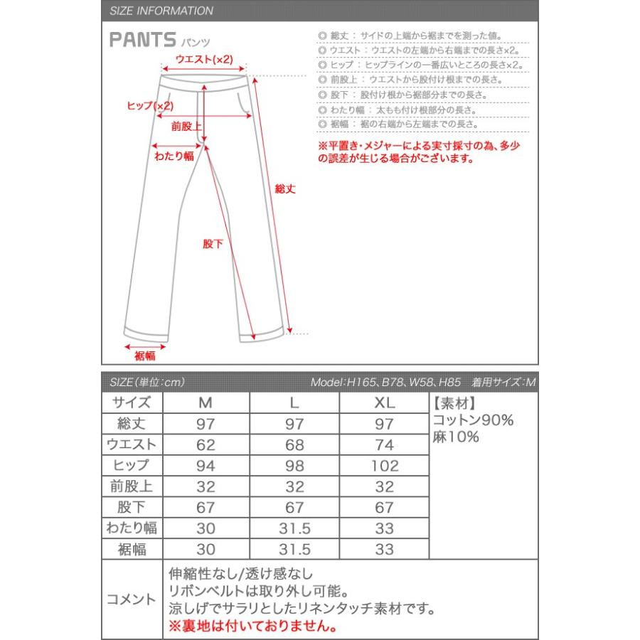 aquagarage ワイドパンツ レディース リネンタッチ リボンベルト aquagarage ワイドパンツ レディース リネンタッチ リボンベルト