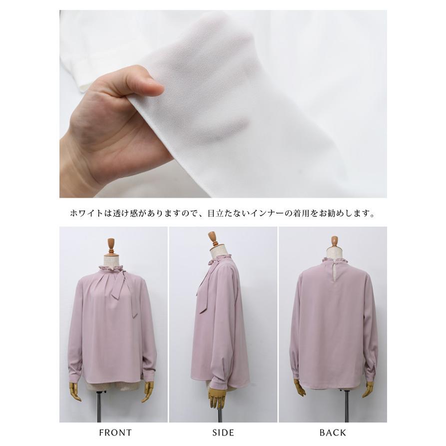 aquagarage シャツ ブラウス 秋冬 レディース フリル スタンド aquagarage シャツ ブラウス 秋冬 レディース フリル スタンド
