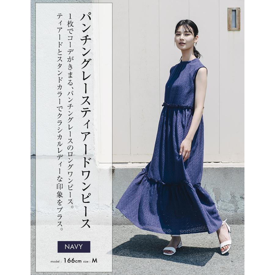 aquagarage パンチングレース ワンピース レディース 春 夏 aquagarage パンチングレース ワンピース レディース 春 夏