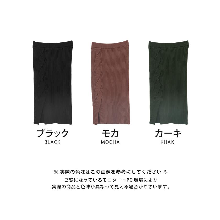 aquagarage サイドケーブル編みニットタイトスカート M L : aquagarage Yahoo!店 - 通販 - Yahoo!ショッピング