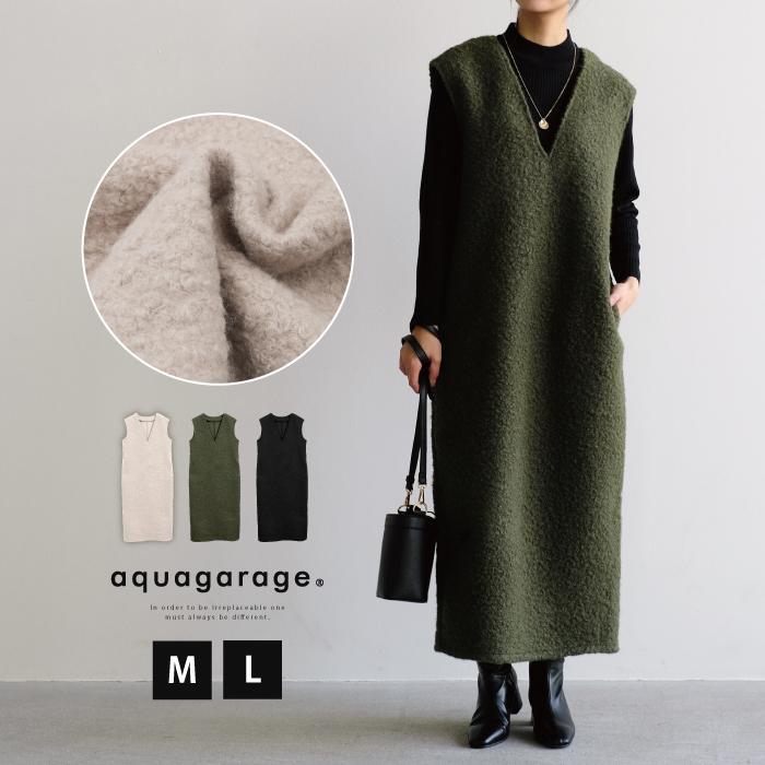 aquagarage ワンピース ボアワンピース レディース 秋 冬 M L aquagarage ワンピース ボアワンピース レディース 秋 冬 M L
