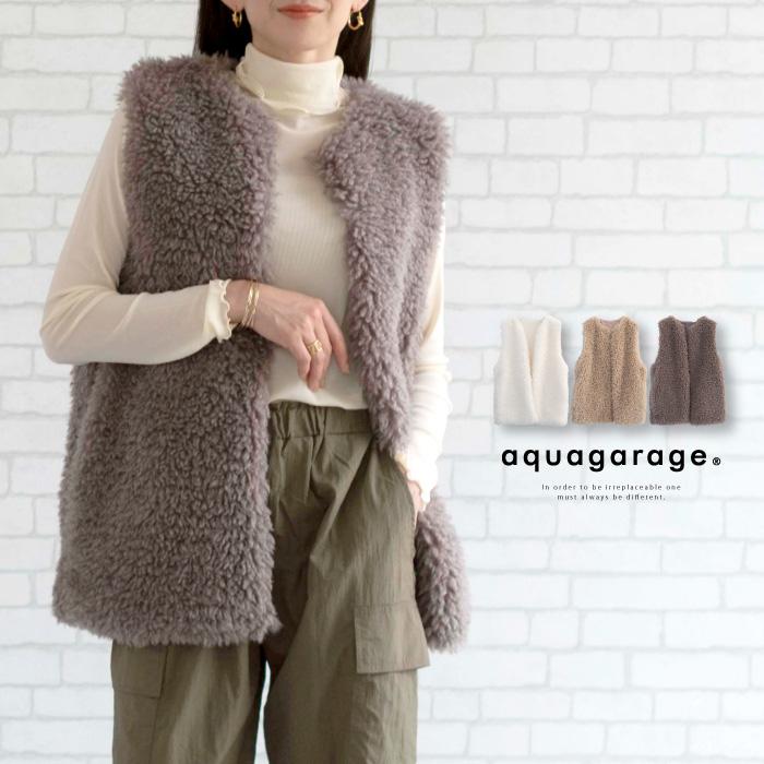 aquagarage プードルフェイクファーロングベスト 春 秋 冬 M : aquagarage Yahoo!店 - 通販 - Yahoo!ショッピング