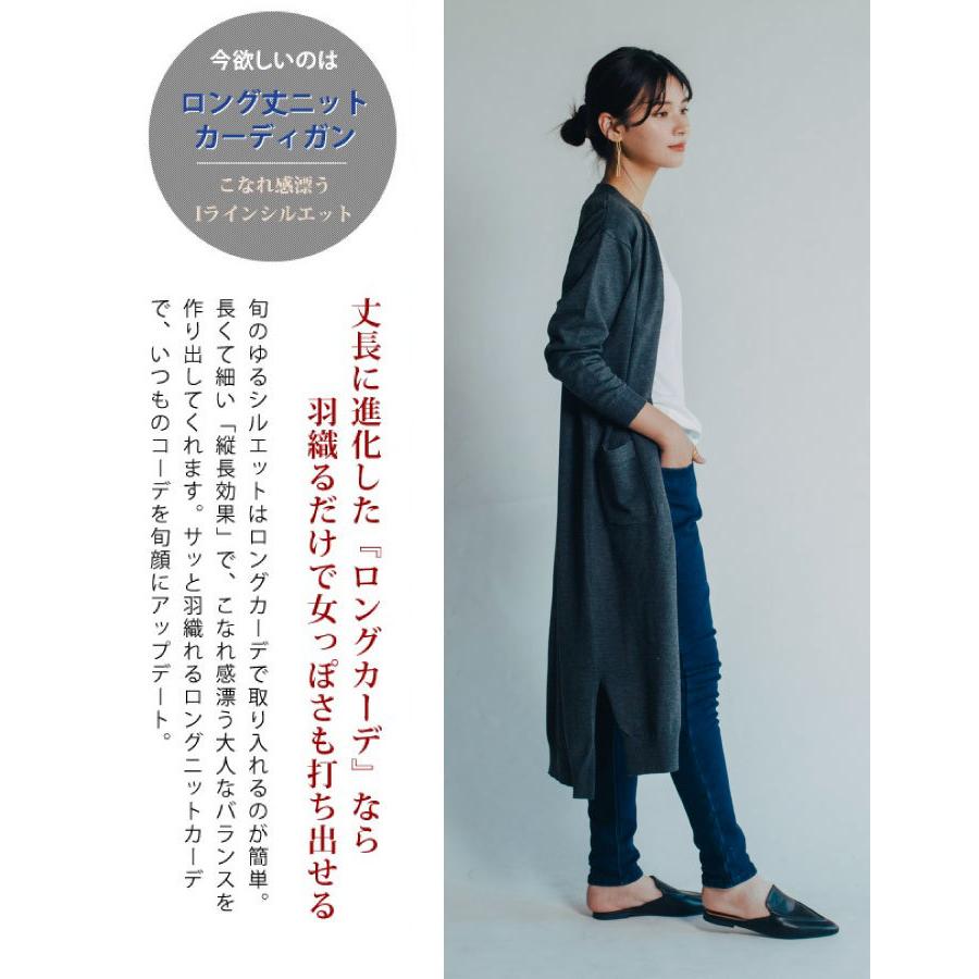aquagarage ロングカーデ ロング丈 ニット ロングカーディガン aquagarage ロングカーデ ロング丈 ニット ロングカーディガン
