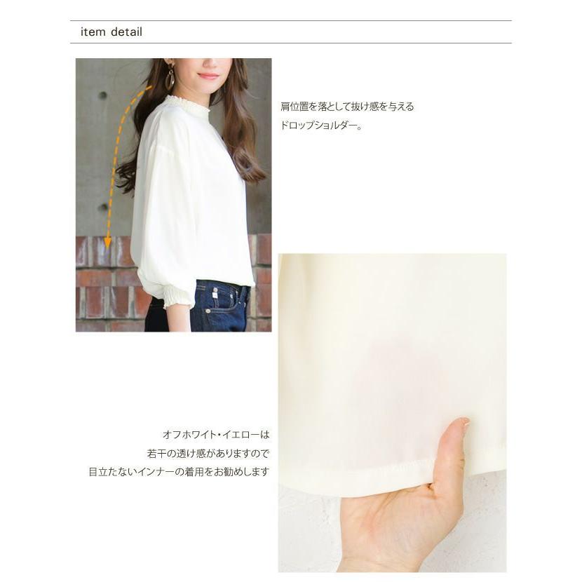 aquagarage ブラウス レディース フリル 長袖 スタンドカラー aquagarage ブラウス レディース フリル 長袖 スタンドカラー