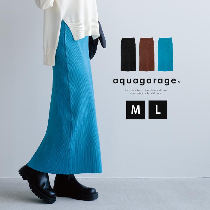 aquagarage リブナロースカート ボトムス レディース 春 夏 秋 aquagarage リブナロースカート ボトムス レディース 春 夏 秋