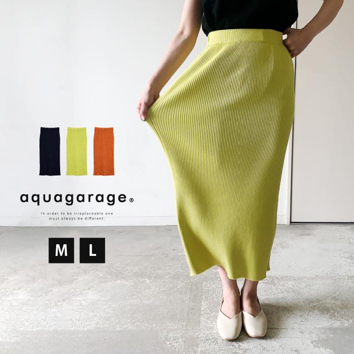 aquagarage リブニットナロースカート ボトムス レディース 春 aquagarage リブニットナロースカート ボトムス レディース 春